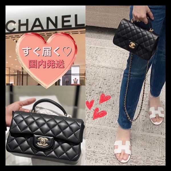 超可愛い☆シャネル☆トップハンドルチェーンバッグ 偽物 超可愛い☆シャネル☆トップハンドルチェーンバッグ 偽物